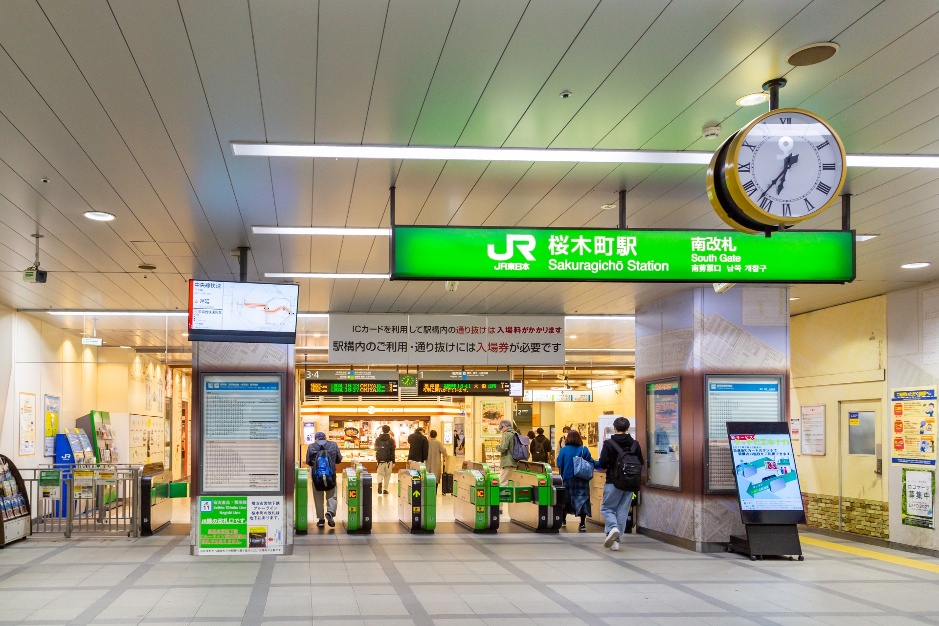 Want To Explore Downtown Yokohama? Start At Sakuragicho Station | Deep ...
