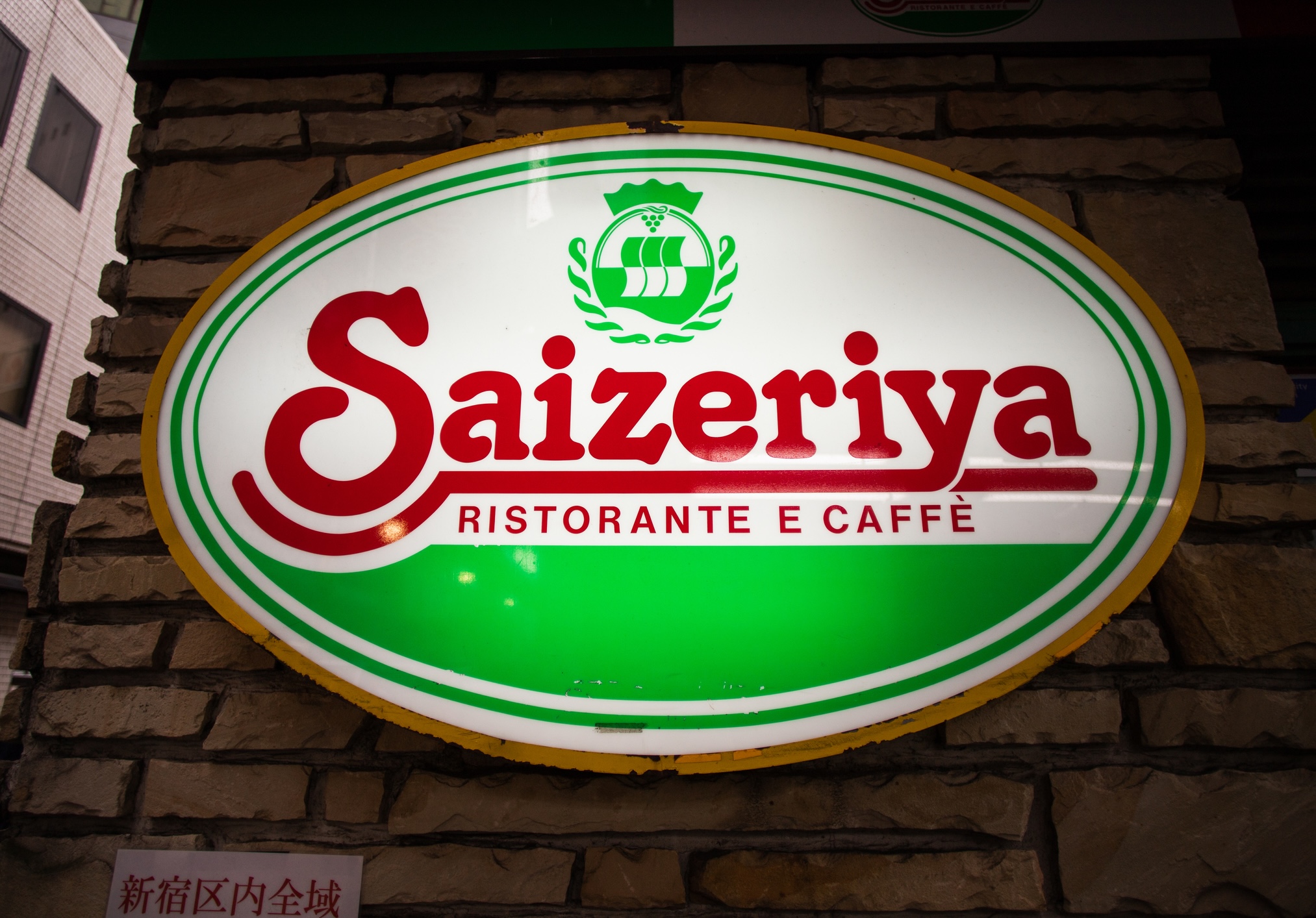 Welcome To Saizeriya, Japan’s Most Budget-friendly “Italian” Restaurant ...